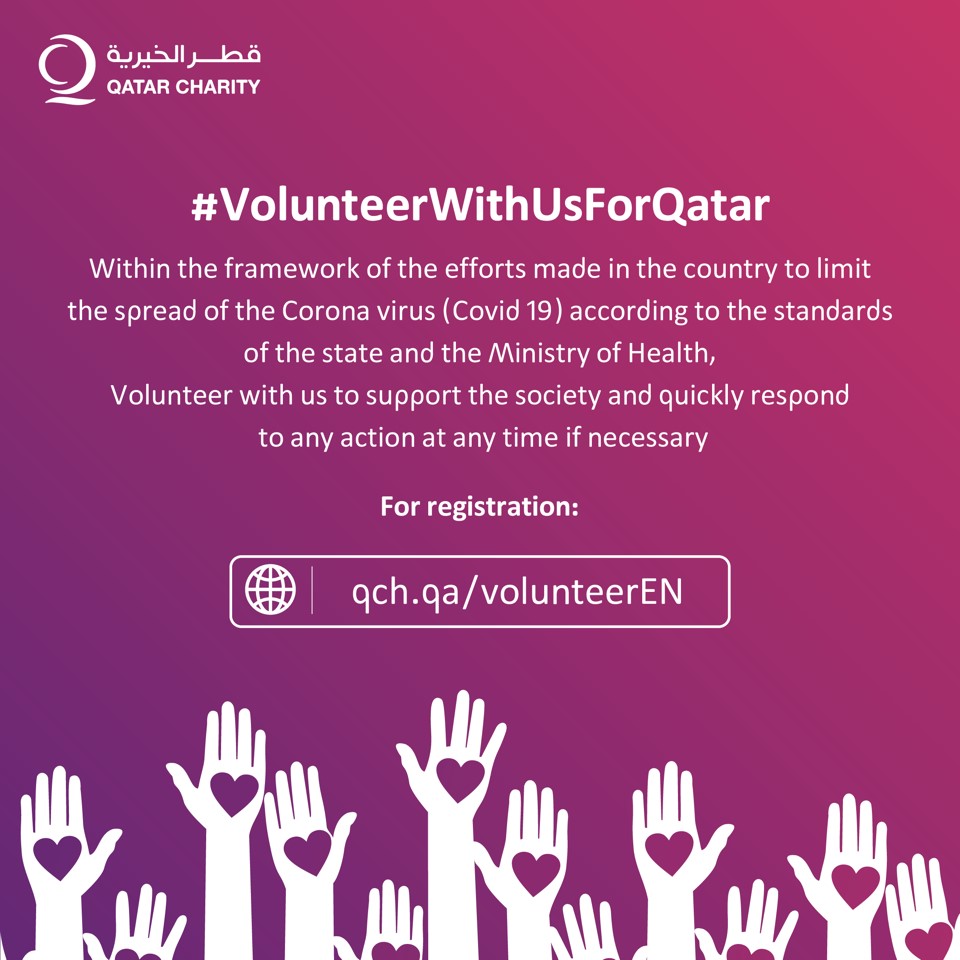 Volunteer with us for Qatar