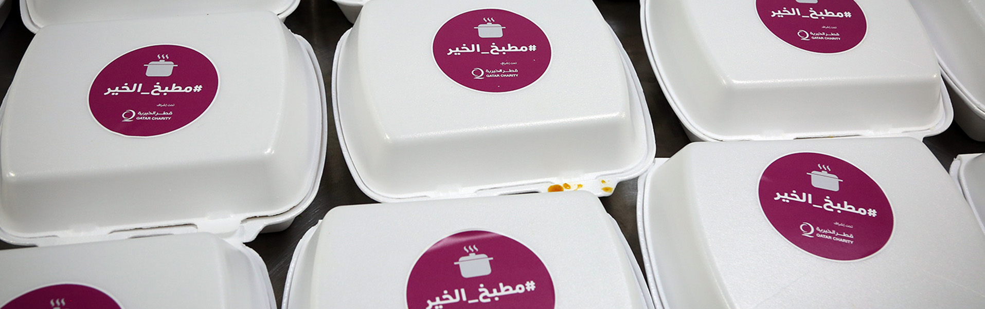 Qatar Charity distributes 12,000 Iftar meals to