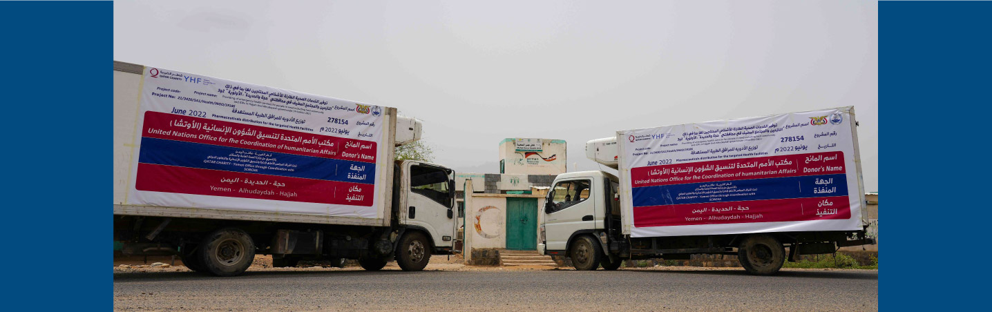 In partnership with OCHA Qatar Charity