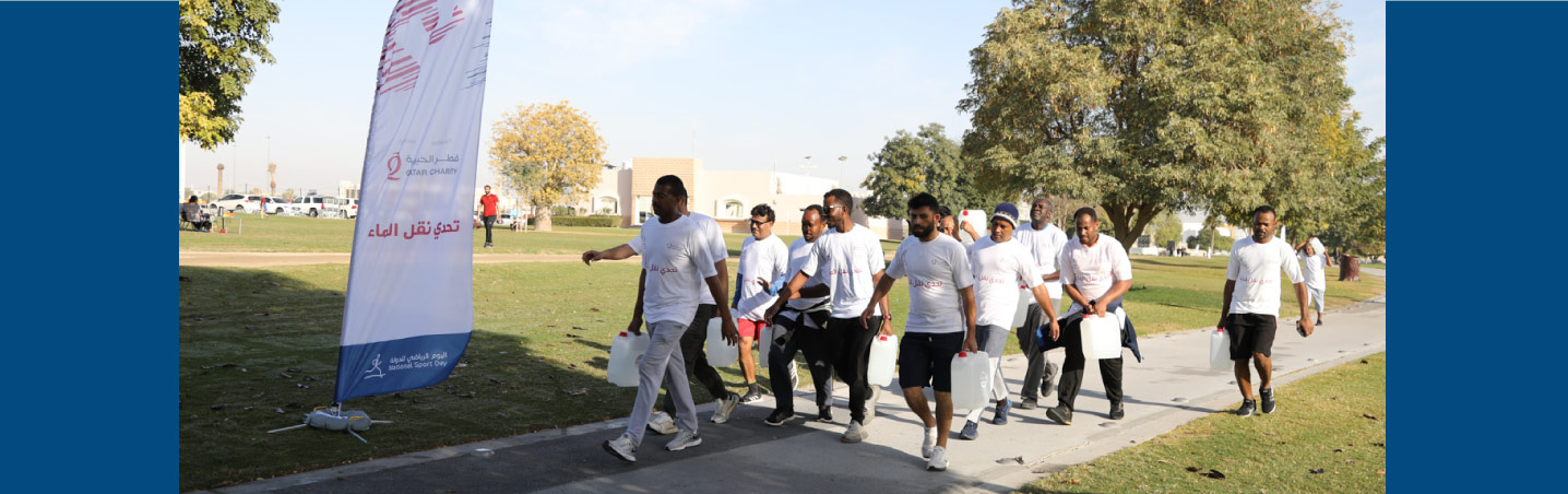 Qatar Charity holds various NSD events within and